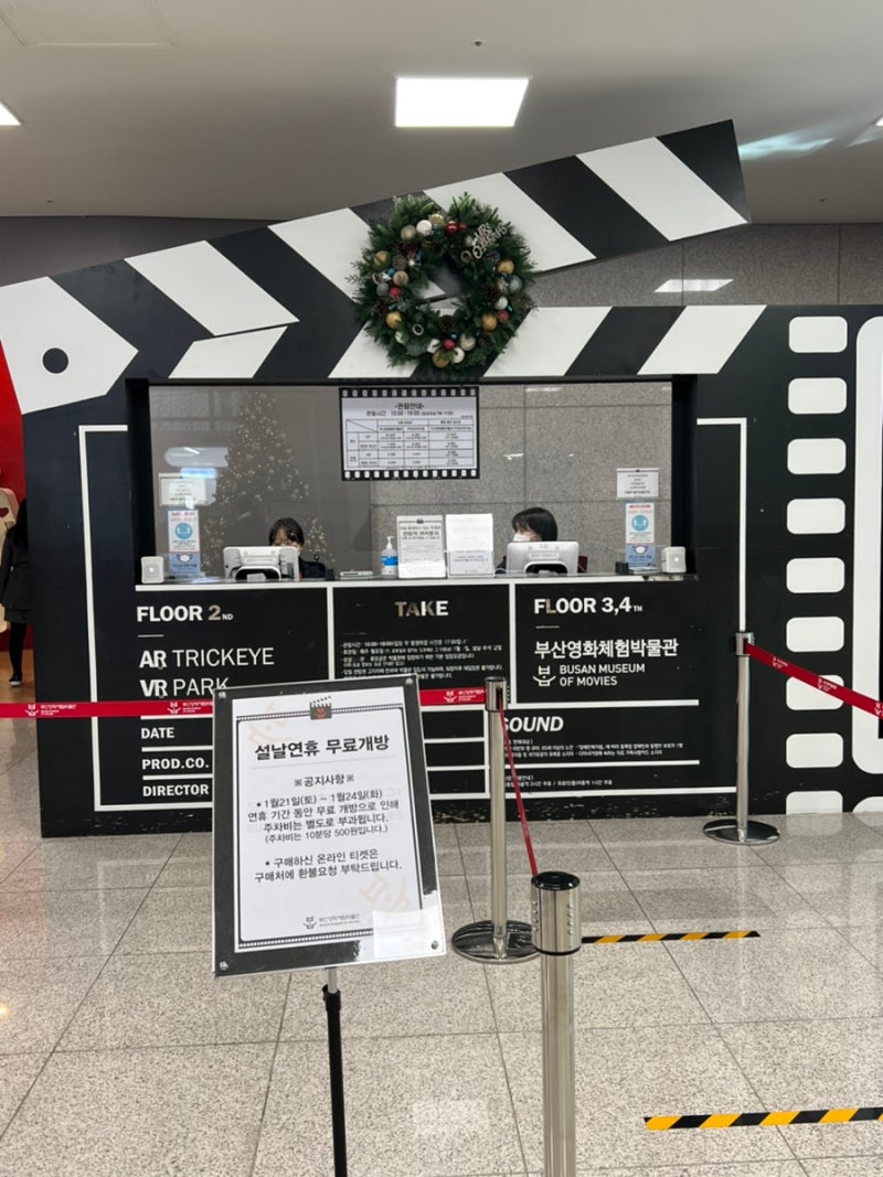 부산 남포동 아이와 가볼만한 곳 다양한 영화체험이 있는 부산영화체험박물관 네이버 블로그