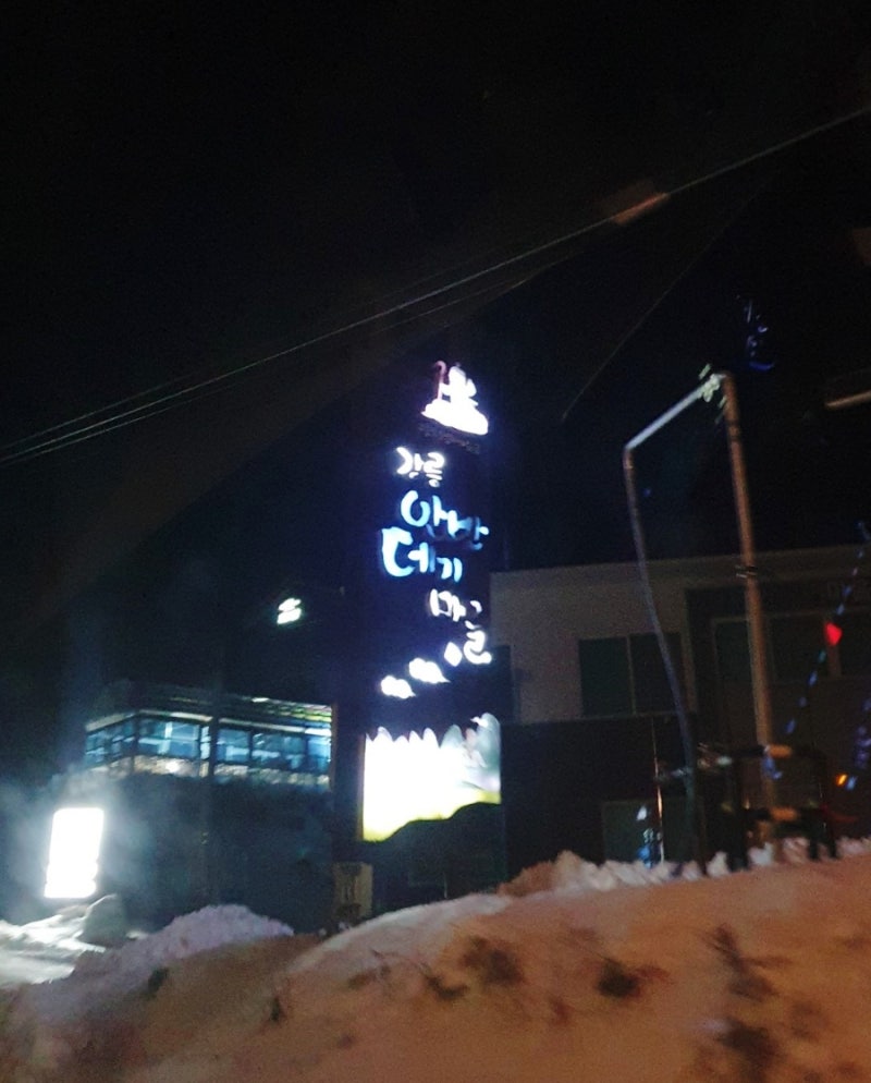 강릉 가볼만한 곳 안반데기 별이 많은 야경 명소 갤럭시로 별사진찍기 네이버 블로그