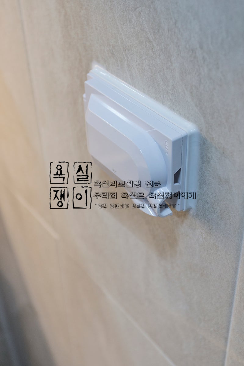 안성평택 욕실리모델링 공도 부영아파트 욕실 리모델링 입니다 네이버 블로그