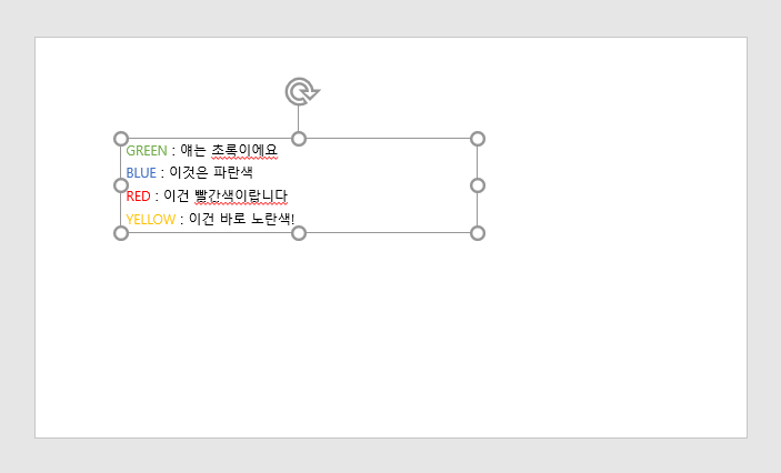 엑셀 파워포인트 이용해서 색 추출하기feat 서식복사 네이버 블로그