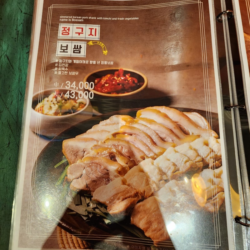 천안신부동 깔끔한 한식 맛집 현주 식당 내돈내산 솔직후기 터미널 도보10분 네이버 블로그