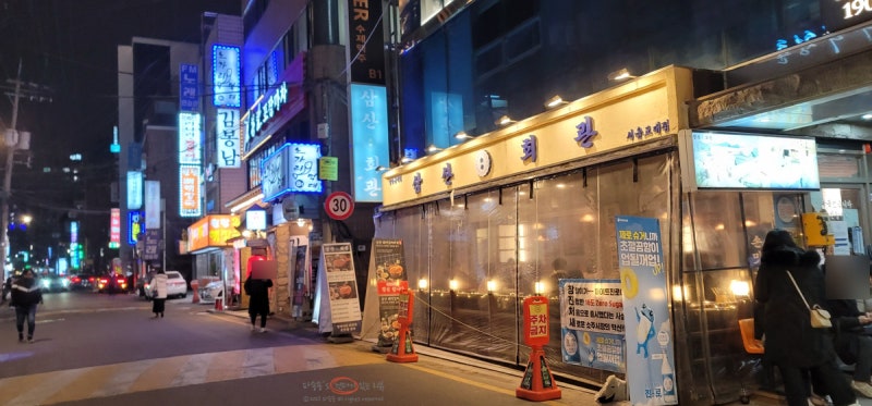 교대양고기 고메램 교대점 예약제로 서비스와 맛 모두 만족 네이버 블로그