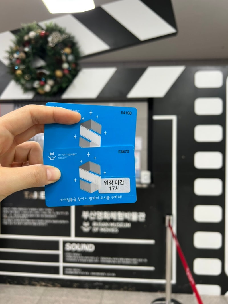 부산 남포동 아이와 가볼만한 곳 다양한 영화체험이 있는 부산영화체험박물관 네이버 블로그