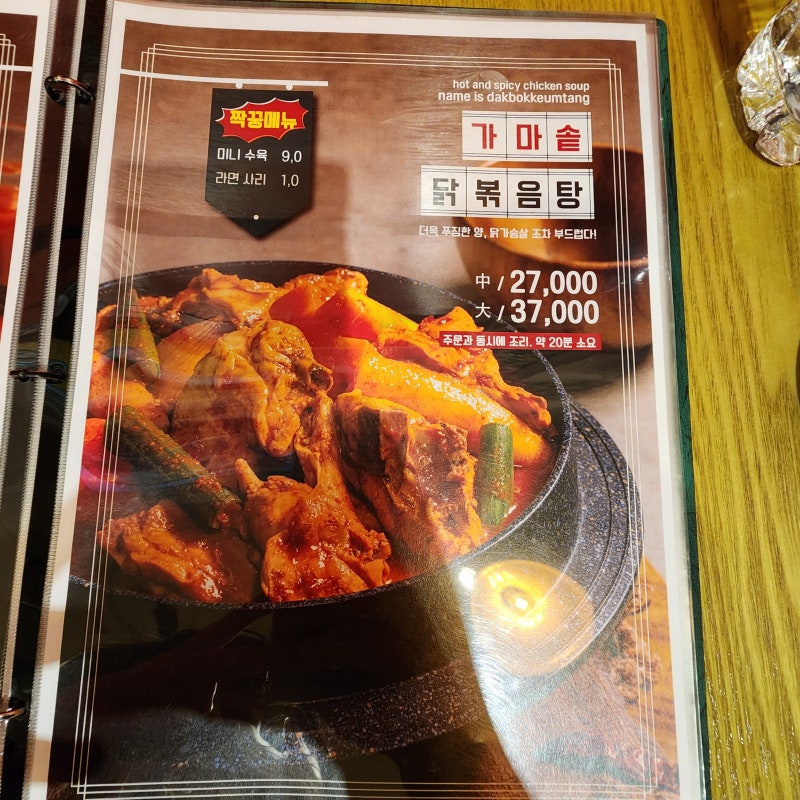 천안신부동 깔끔한 한식 맛집 현주 식당 내돈내산 솔직후기 터미널 도보10분 네이버 블로그