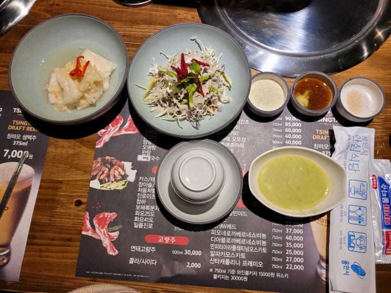 파누스램 멋진 분위기에서 구워주는 양갈비 기흥구청 맛집 네이버 블로그