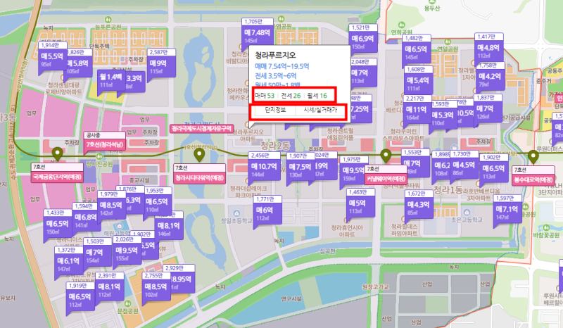 아파트 실거래가 쉽게 확인하는 방법네이버 부동산 사용방법 네이버 블로그