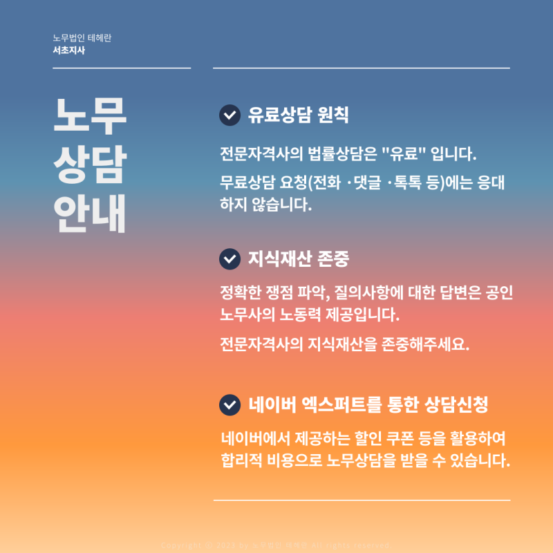 성과급상여금 산정시 육아휴직 기간의 처리 네이버 블로그