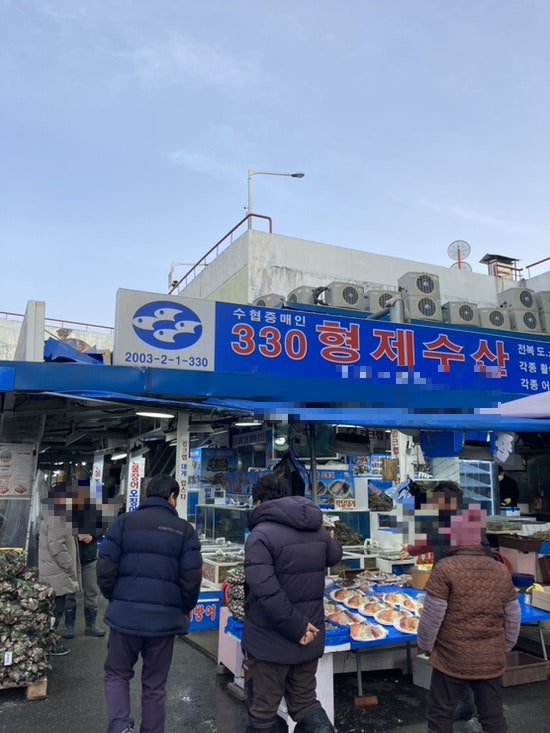 경기구리 구리농수산물도매시장 해인수산 킹크랩 포장 후기 네이버 블로그