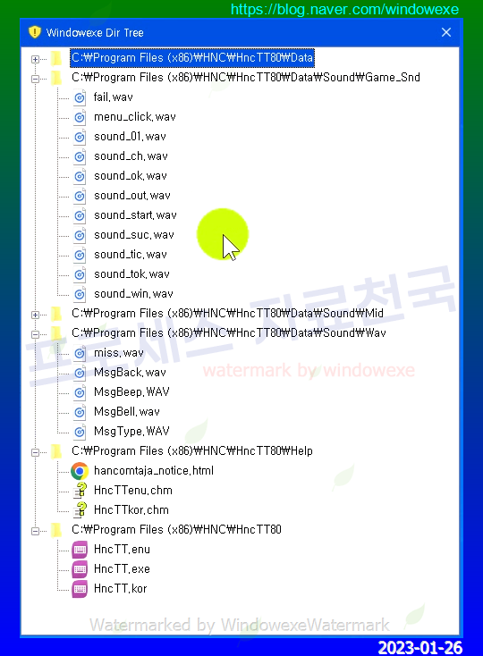 한글과 컴퓨터 한컴 타자연습 다운로드하기 : 네이버 블로그