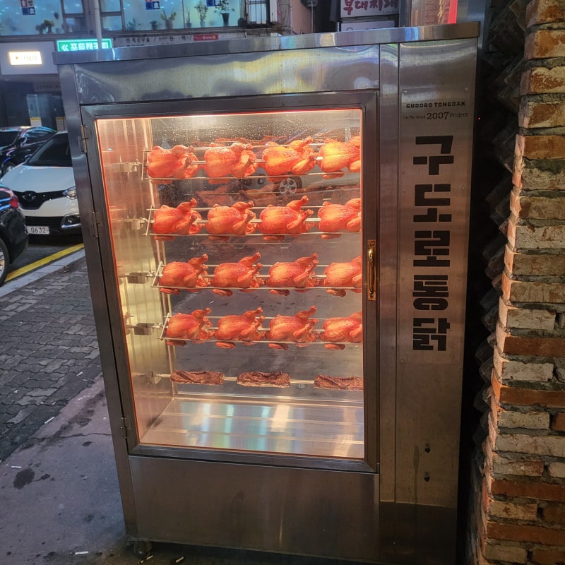 오산치킨 맛집 구도로통닭 오산운암점 Ft운암맛집 네이버 블로그