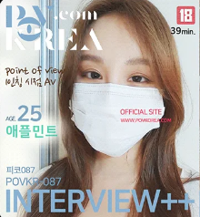 [한글자막] IPZZ-012 키지마 아이리. 스크린샷.