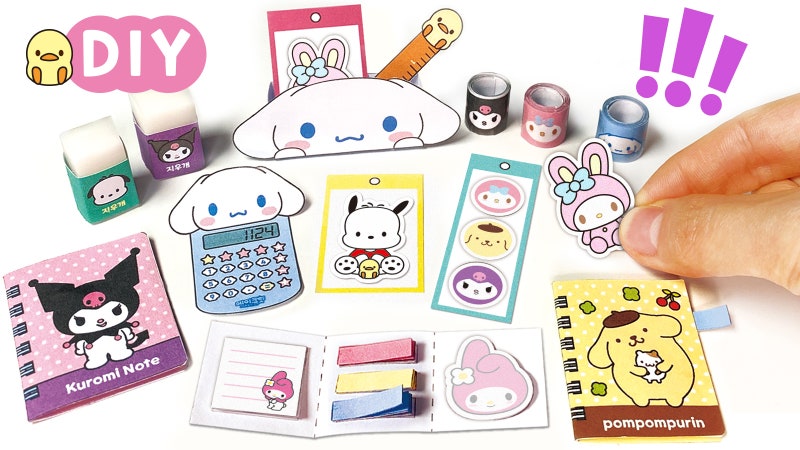 산리오 학용품 미니어쳐 만들기 l 메이크잇makeit l 무료도안 ️ : 네이버 블로그