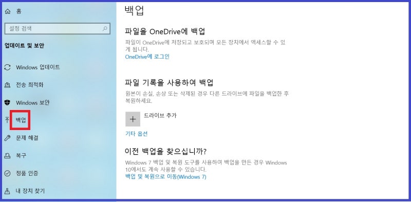 윈도우10 데스크탑 이 Pc 초기화 방법 포맷 하지 않고 재설치 네이버 블로그