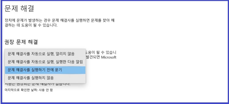 윈도우10 데스크탑 이 Pc 초기화 방법 포맷 하지 않고 재설치 네이버 블로그