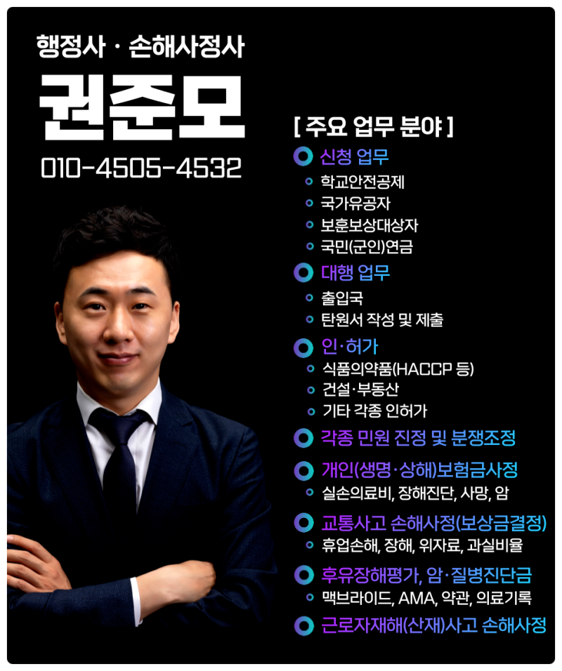 학원 교습소 설립시 확인사항인 건물의 용도와 표시변경 용도변경 방법 절차 건축물대장확인 방법 네이버 블로그