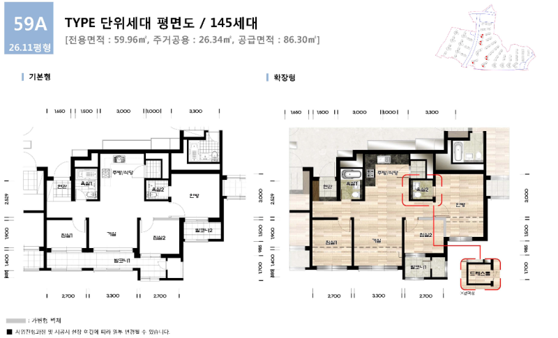 이문1구역 래미안 라그란데 예상 분양가 및 평면도 상반기 분양예정 네이버 블로그