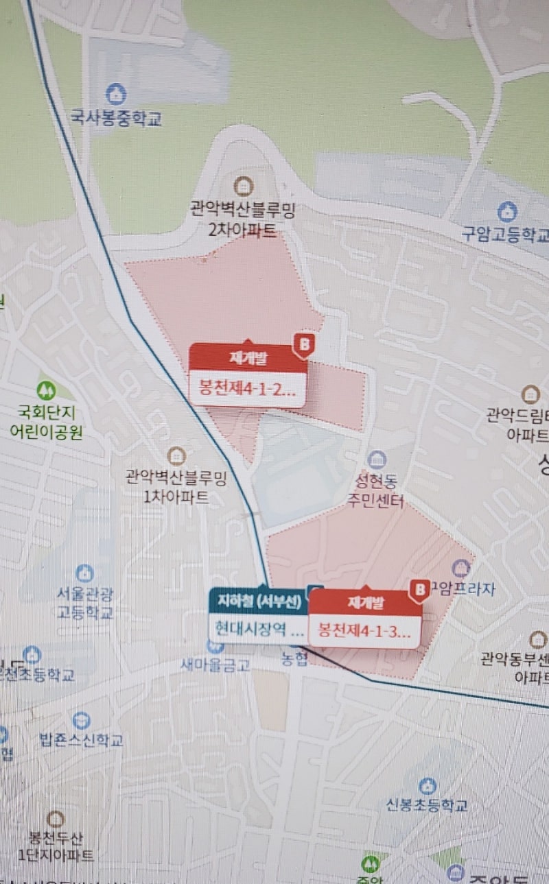 봉천동 재개발ㆍ 재건축 네이버 블로그