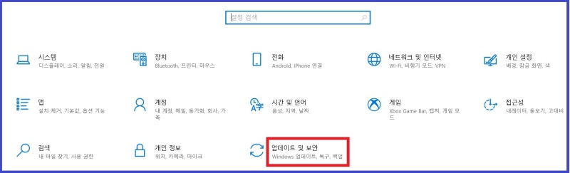 윈도우10 데스크탑 이 Pc 초기화 방법 포맷 하지 않고 재설치 네이버 블로그