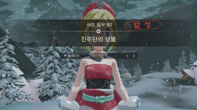 닌텐도 포켓몬 레전드 아르세우스 디아루가 And 펄기아 오리진폼 폼체인지 방법 공략 네이버 블로그