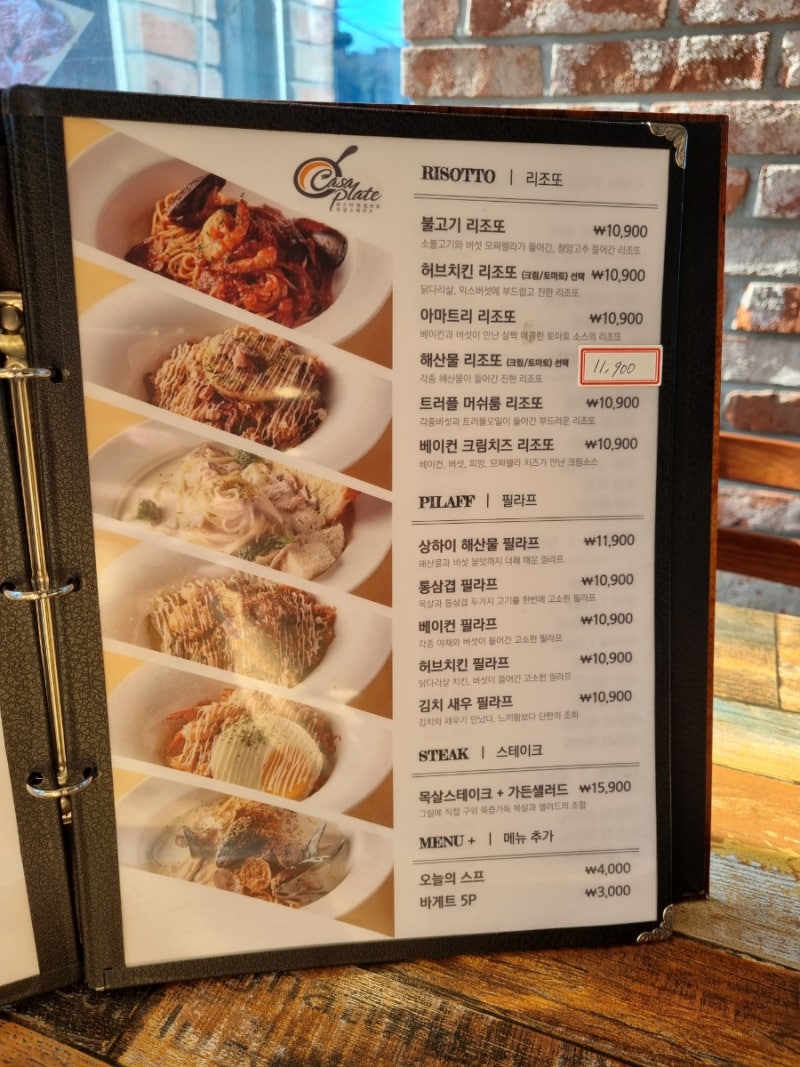 인천 파스타 맛집 가성비 가심비 만족한 까사플레이트 네이버 블로그
