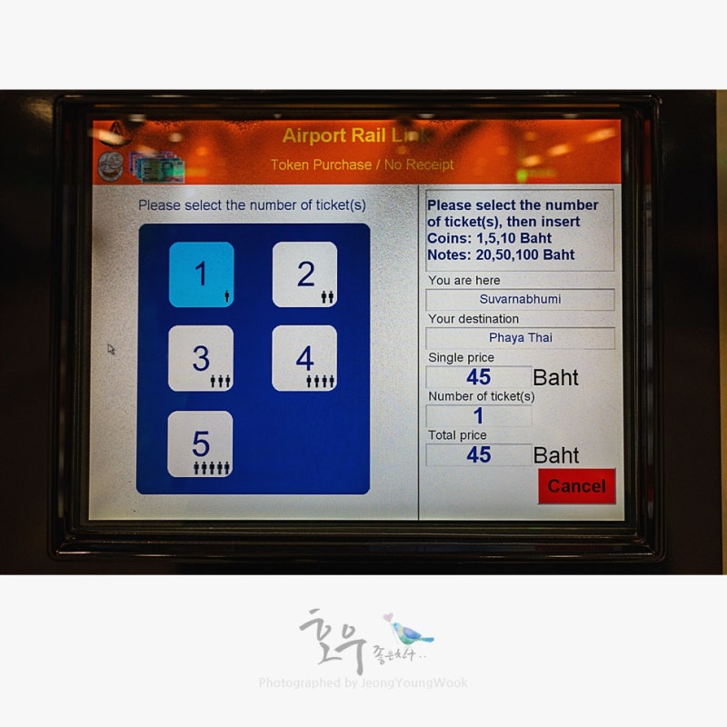 태국 입국 방콕 수완나품 공항 유심 가격과 환율 택시와 공항철도로 시내 가는 법 네이버 블로그