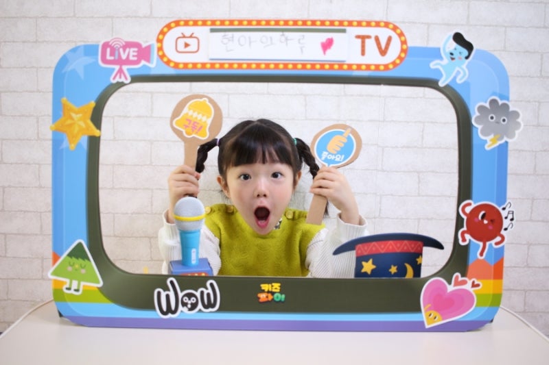 유아교구 6세집콕놀이 유튜브크리에이터 되기 키즈파이 도전 크리에이터 네이버 블로그
