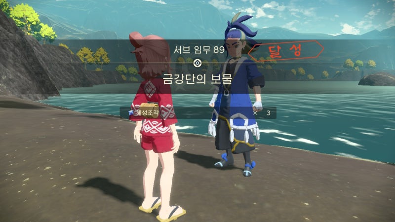 닌텐도 포켓몬 레전드 아르세우스 디아루가 And 펄기아 오리진폼 폼체인지 방법 공략 네이버 블로그