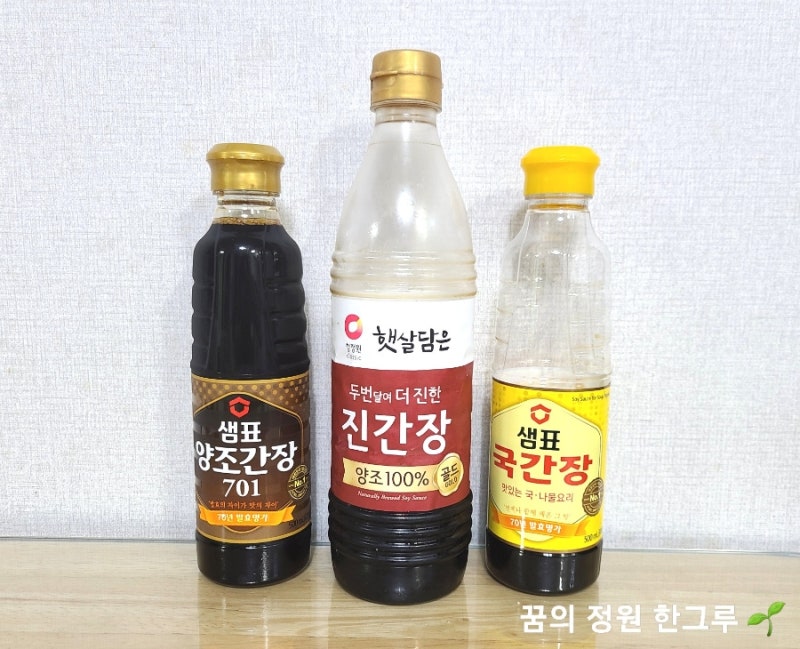 진간장 양조간장 국간장 차이 샘표 양조간장 701 청정원 햇살담은 진간장 샘표 국간장 영양성분칼로리 네이버 블로그