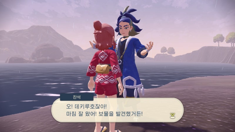닌텐도 포켓몬 레전드 아르세우스 디아루가 And 펄기아 오리진폼 폼체인지 방법 공략 네이버 블로그