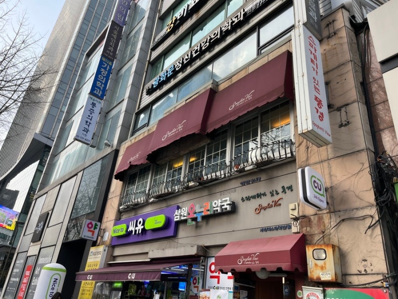 광화문종로 맛집 스파게티가 있는 풍경 내돈내산 후기 ｜메뉴추천 광화문 무료입장 인사동 볼거리하리보 100주년 기념전