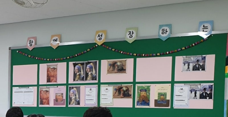 새학기를 준비하며 2~3월 담임 체크리스트 정리feat 중학교 담임 네이버 블로그