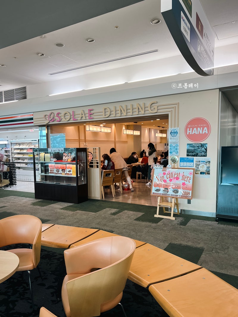 일본 여행 후쿠오카 공항 면세점 쇼핑리스트 선물 간식 출국 네이버 블로그