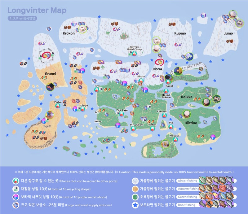 최신버전 롱빈터지도 올려드려요~ : 네이버 블로그