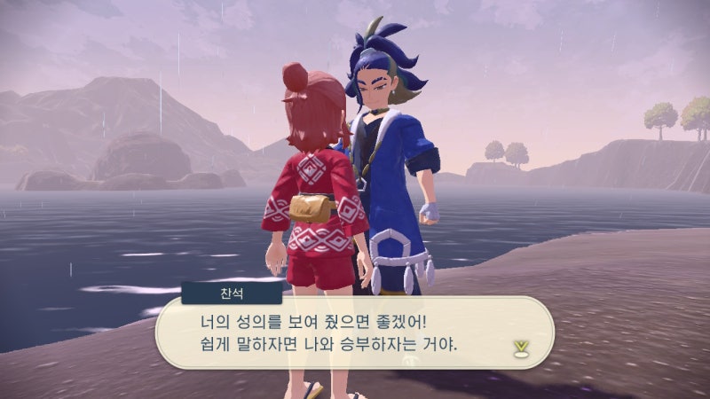 닌텐도 포켓몬 레전드 아르세우스 디아루가 And 펄기아 오리진폼 폼체인지 방법 공략 네이버 블로그