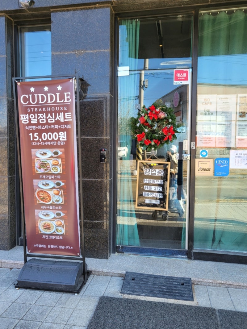 수원 애견동반 식당 커들 호매실 파스타 맛집 네이버 블로그