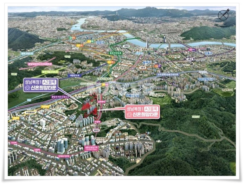 성남 복정1지구 A1 A2 A3 B3 블록 총정리 네이버 블로그