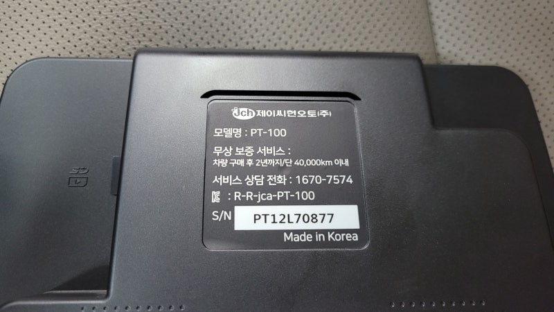 포터2 순정네비 제이씨현오토 후방카메라 장착 가능합니다 네이버 블로그