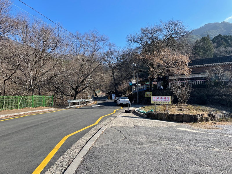 쌍계사 다녀왔습니다 하동 가볼만한 곳 쌍계사 입장료 주차 꿀팁 네이버 블로그