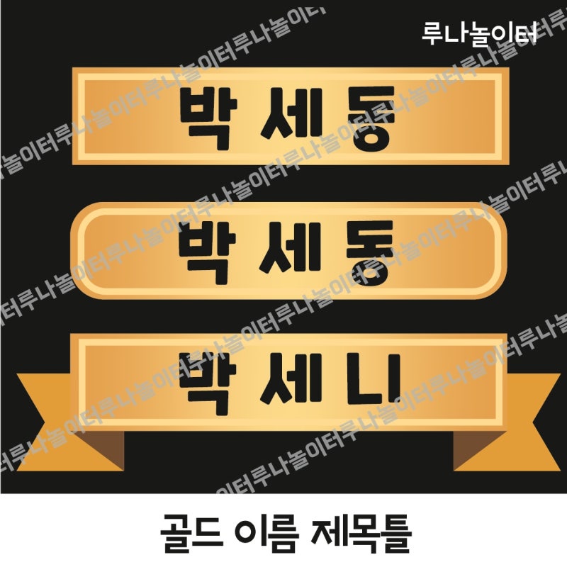 졸업 프레임 졸업 수료 포토존 졸업 수료 상장 졸업 수료 합성 어린이집 유치원 졸업식 가랜더 어린이집 유치원