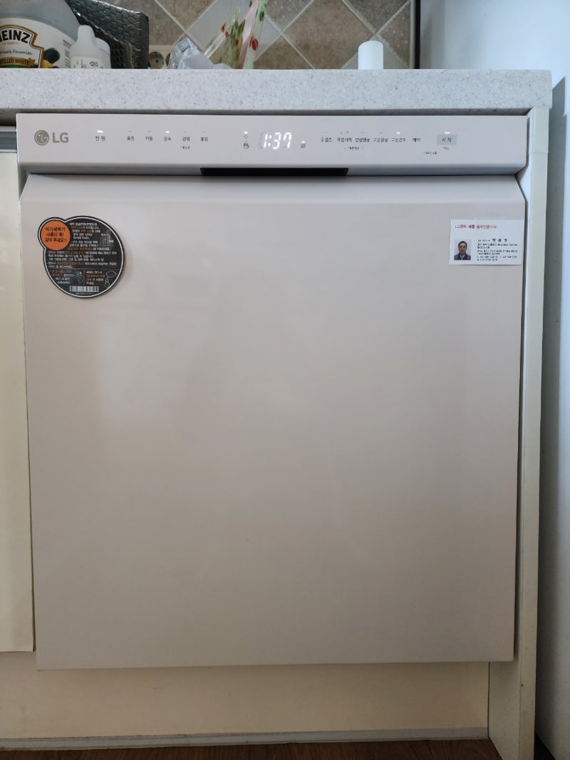 [리뷰 식기세척기] LG디오스 오브제 식기세척기_DUBJ1EP 구입 후기(1) ㅡ 식기세척기 고장 : 네이버 블로그