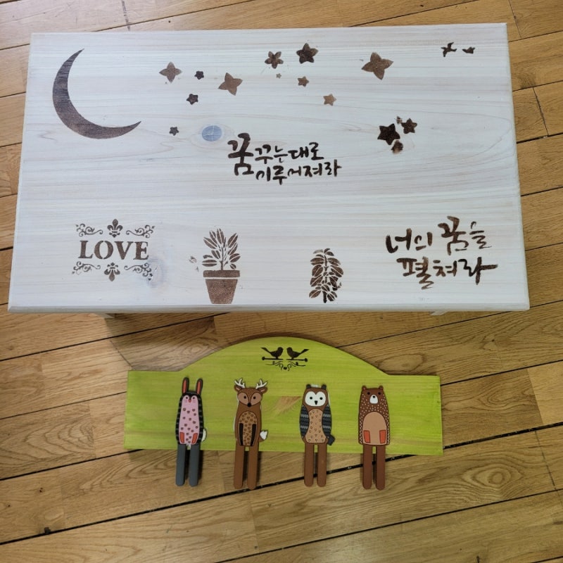 광주전남목공예교육복지수업다용도걸이원목찻상 네이버 블로그