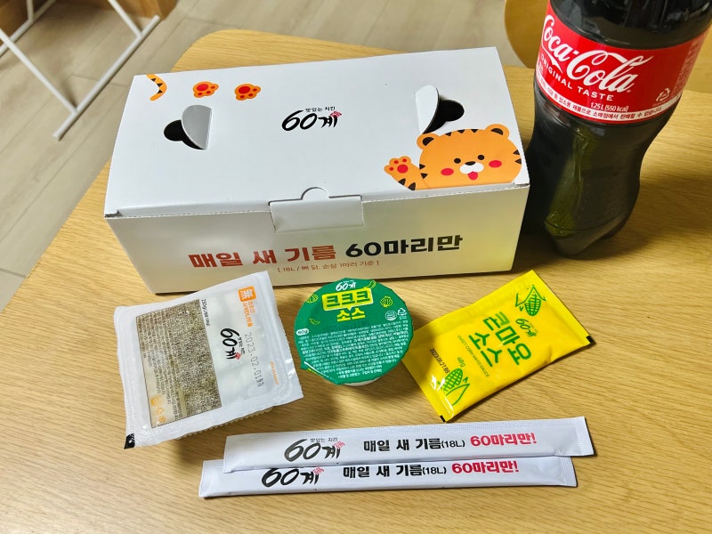 이영자 60계치킨 신메뉴 크크크치킨 먹어봤어요 네이버 블로그