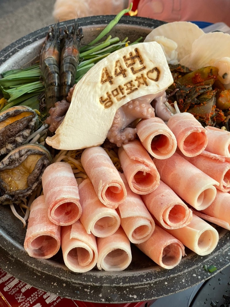 여수 낭만포차거리 낭만포차 44번 메뉴 추천 ️ 네이버 블로그