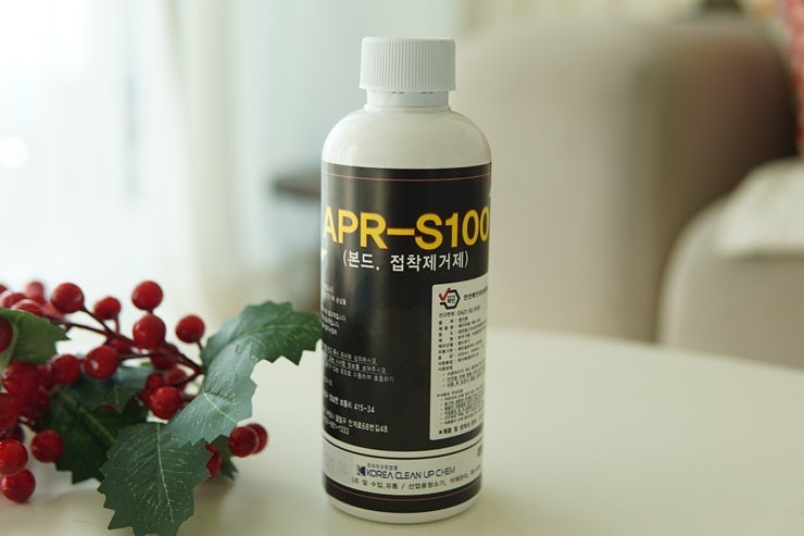 접착제거제 안셈 간편하게 스티커제거 끈끈이제거돼 네이버 블로그