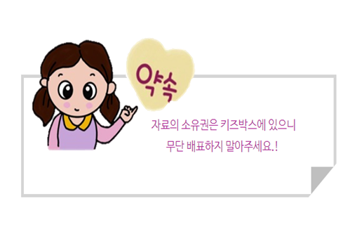 입학가랜드 환영가랜드 가랜드 유치원가랜드 어린이집가랜드 새학기가랜드 환영합니다 만나서반가워요 네이버 블로그