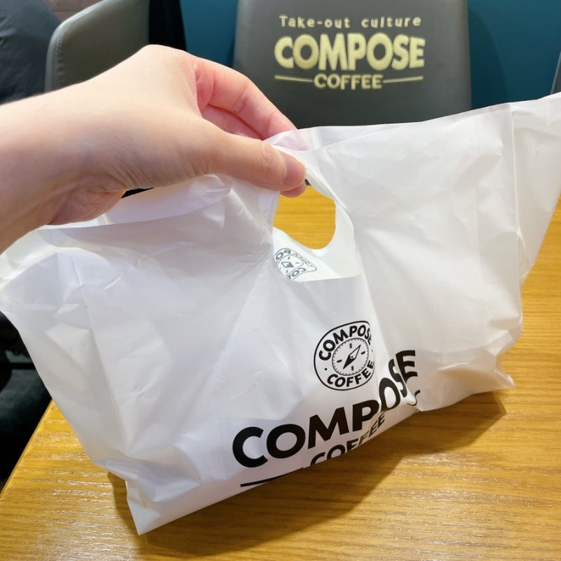 컴포즈커피 사과생크림 와플 칼로리 가격 컴포즈 와플 포장 네이버 블로그