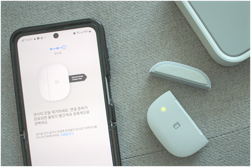 삼성 스마트싱스 스테이션 활용 후기 센서 스마트태그 연동으로 스마트홈 완성 네이버 블로그