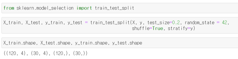 파이썬 train_test_split을 이용해서 훈련, 테스트 데이터 나누기, test_size, train_size ...
