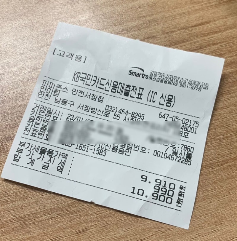 부가가치세 일반과세자와 간이과세자의 차이점 과세기간 및 신고납부기간 네이버 블로그