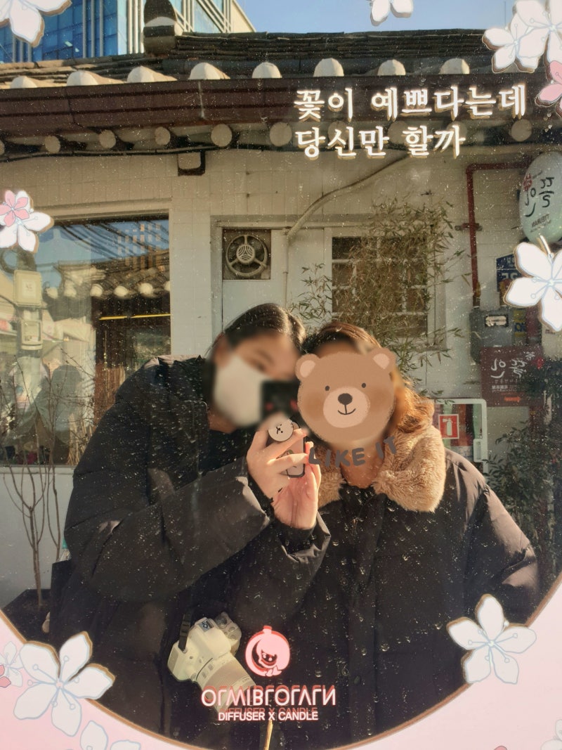 종로3가 가볼만한곳 익선동 한옥거리 놀거리 총정리 네이버 블로그